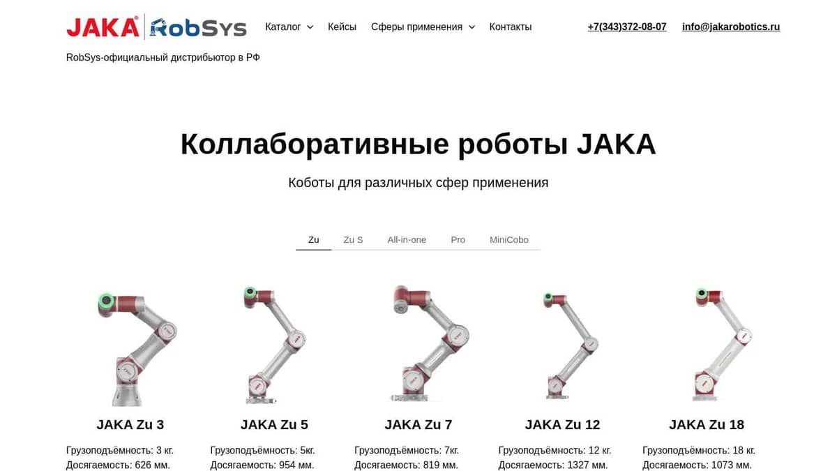 JAKA Robotics